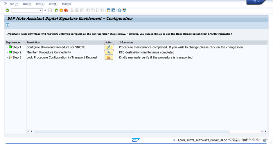 SAP Solution Manager OSS 配置_sap oss-CSDN博客