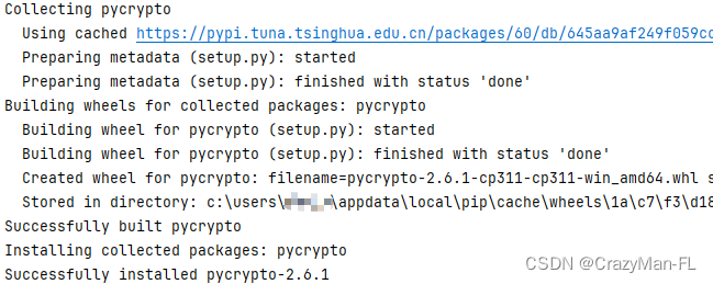 Windows下,pip安装pycrypto出错处理方法windows Pip Pycrypto Csdn博客 1344