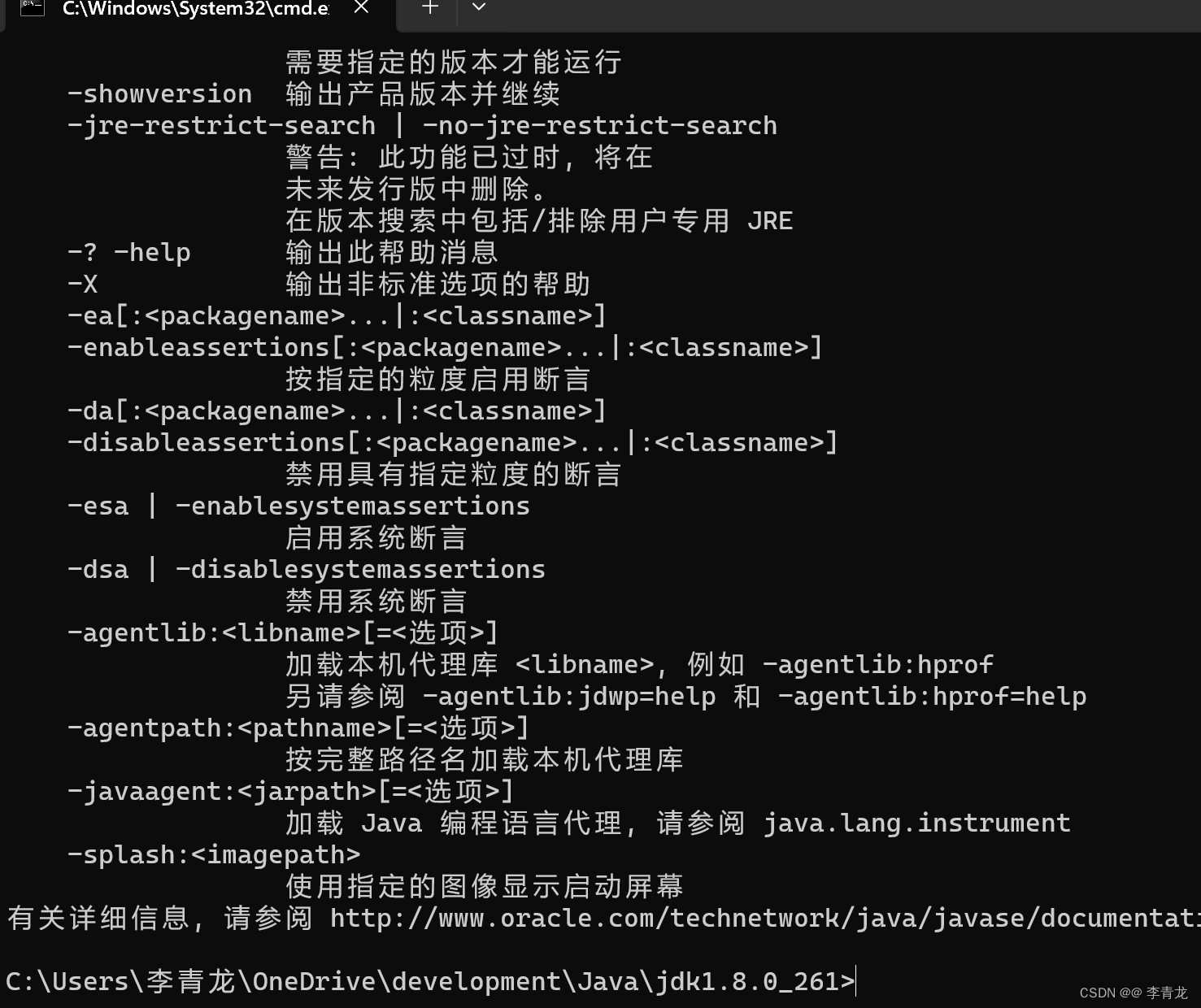 Java环境搭建和idea编译器安装intellij Idea编译环境 Csdn博客 