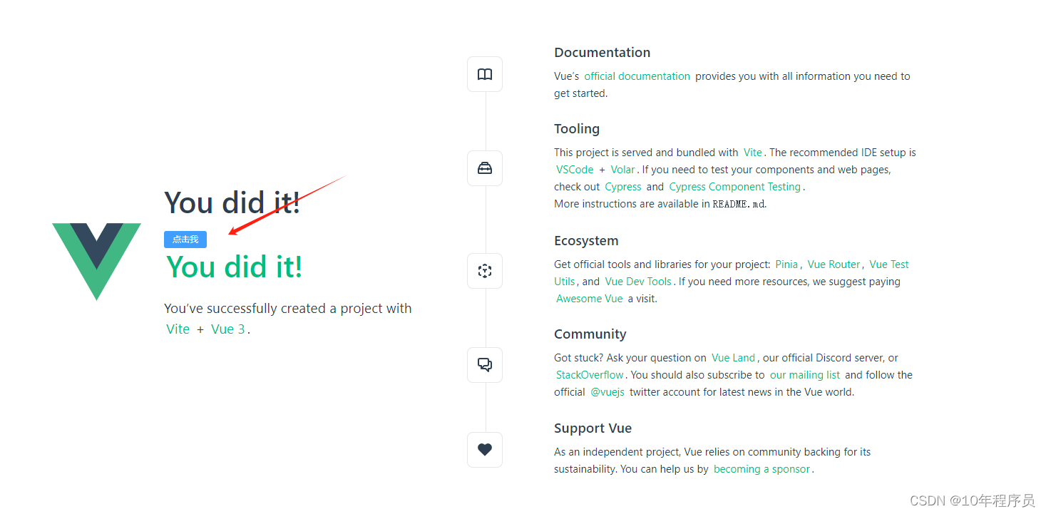 使用 IntelliJ IDEA 创建 Vue 3 项目及 Element Plus 组件的安装及使用_idea vue3-CSDN博客