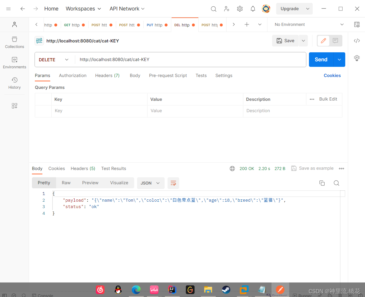 从零开始的Hyperledger Fabric学习_hyperledger fabric菜鸟进阶攻略-CSDN博客