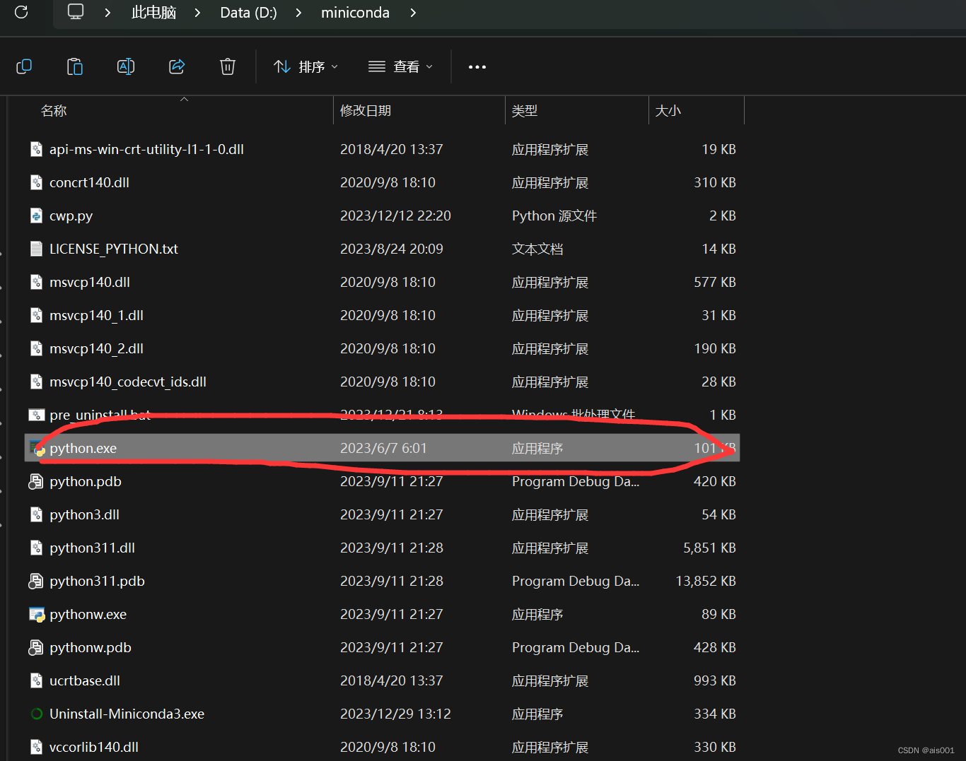 miniconda出现unable to create process using /……/python.exe d:\miniconda\scripts\conda-script.py ...