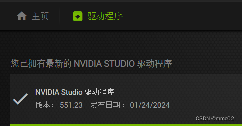 在venv中使用pip安装 pytorch + cuda （window11环境）_pip 安装cuda-CSDN博客