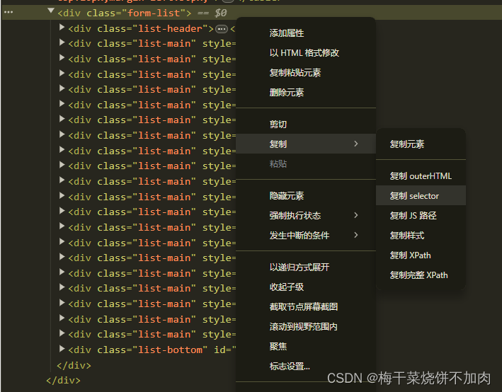 使用Node-RED爬虫并基于ECharts可视化某楼盘的销售情况_nodered中用echart做实时曲线显示-CSDN博客