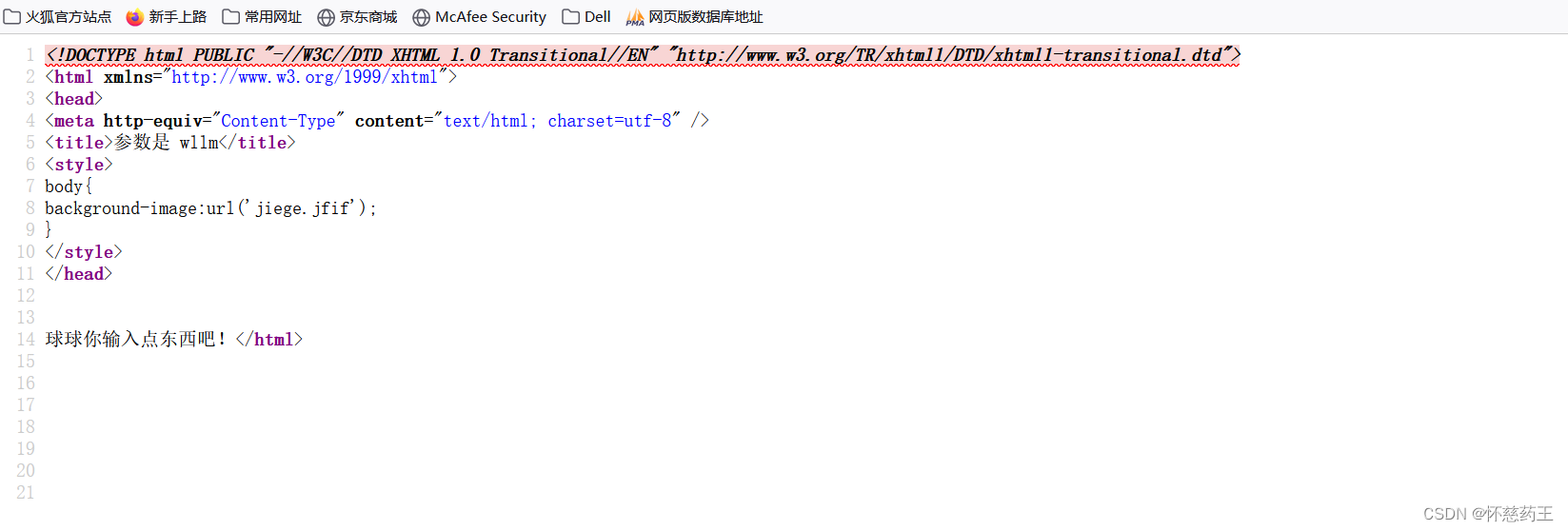 [SWPUCTF 2021 新生赛]easy_sql-CSDN博客