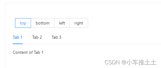 antd:a-tabs组件修改样式_antd自定义tab样式-CSDN博客
