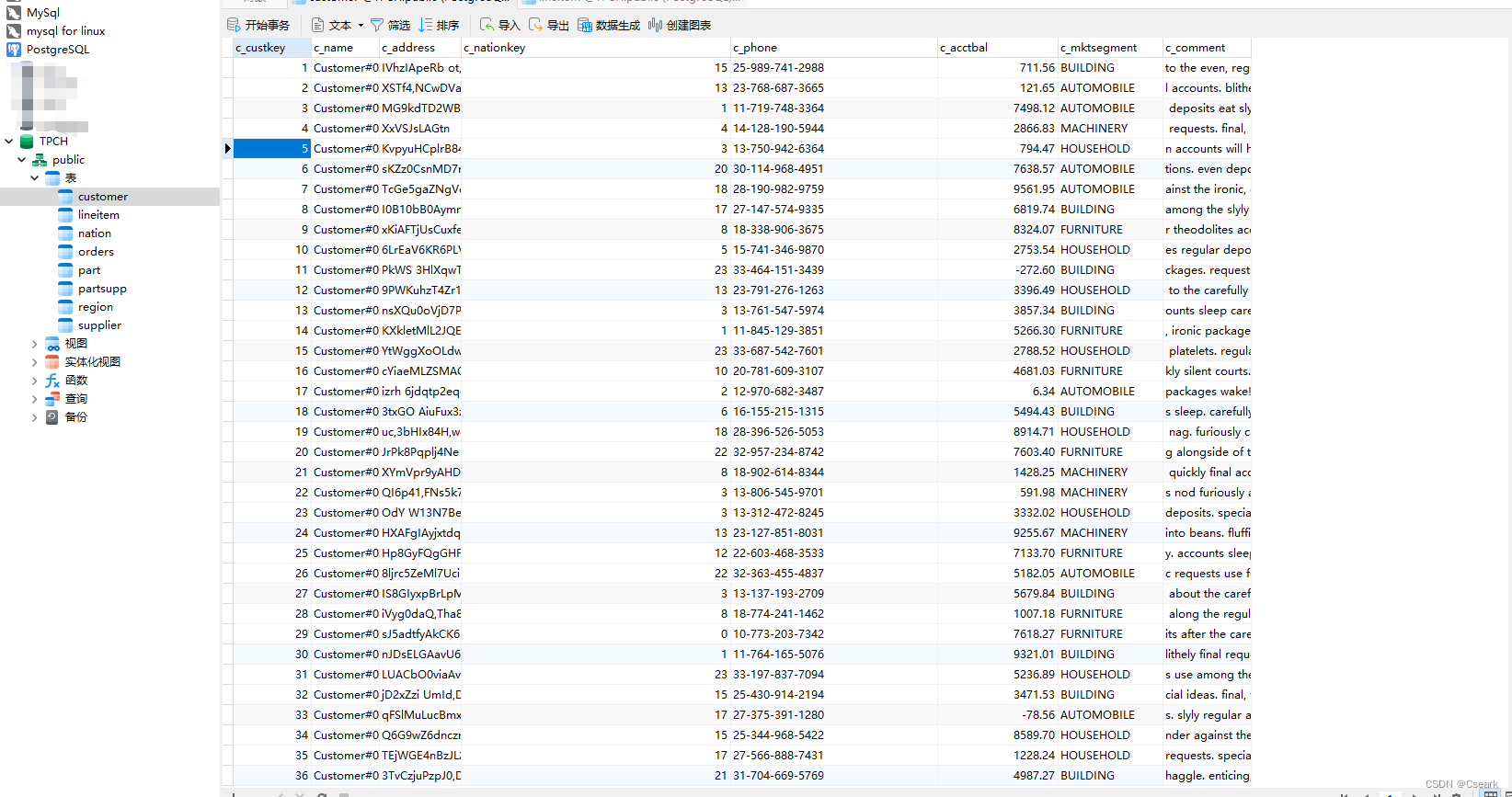 TPCH V3.0.1数据集生成并导入到pgsql中-CSDN博客