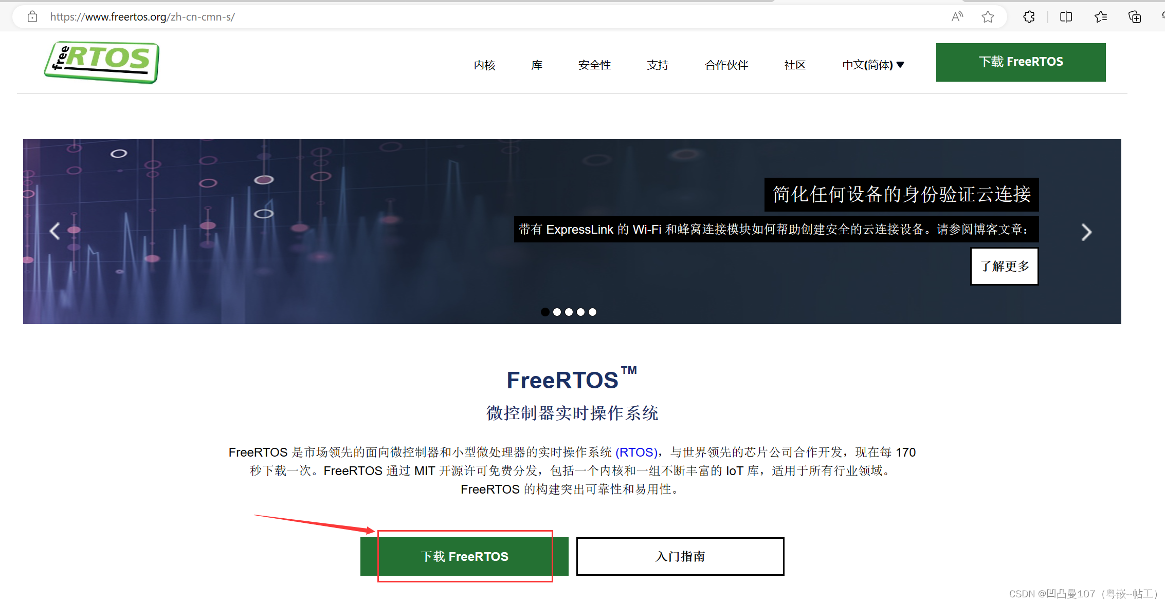 一、基于STM32的FreeRTOS的资源获取，及移植方式_freertos 资源-CSDN博客