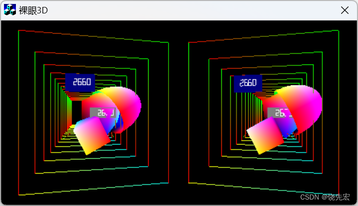 用opengl生成裸眼3d图片 裸眼3d生成 Csdn博客