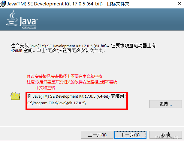java环境部署_x64 compressed archive x64 installer-CSDN博客