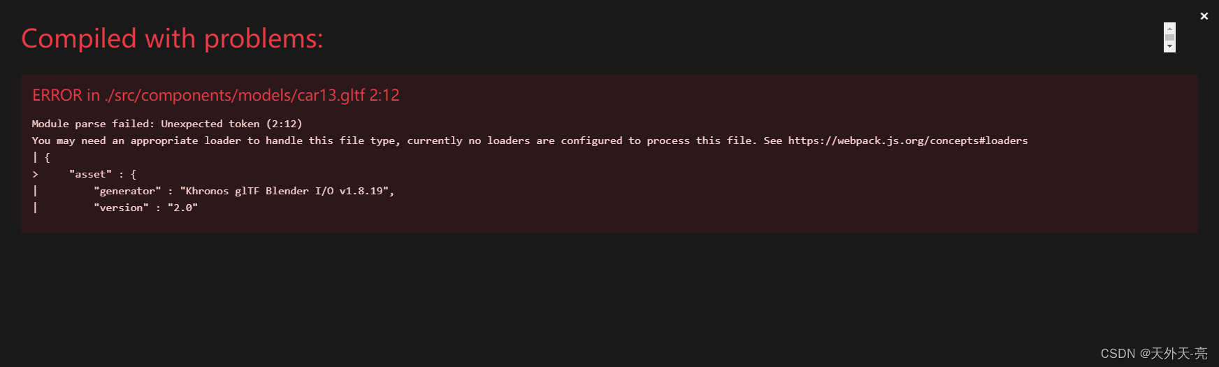 vue3.0 + GLTFLoader 加载 .gltf 模型报错_gltfloader加载指定路径下的gltf文件报错-CSDN博客