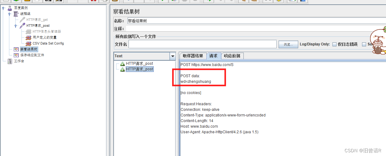[Jmeter] Post请求的body 参数化并循环_jmeter bodydata参数化-CSDN博客