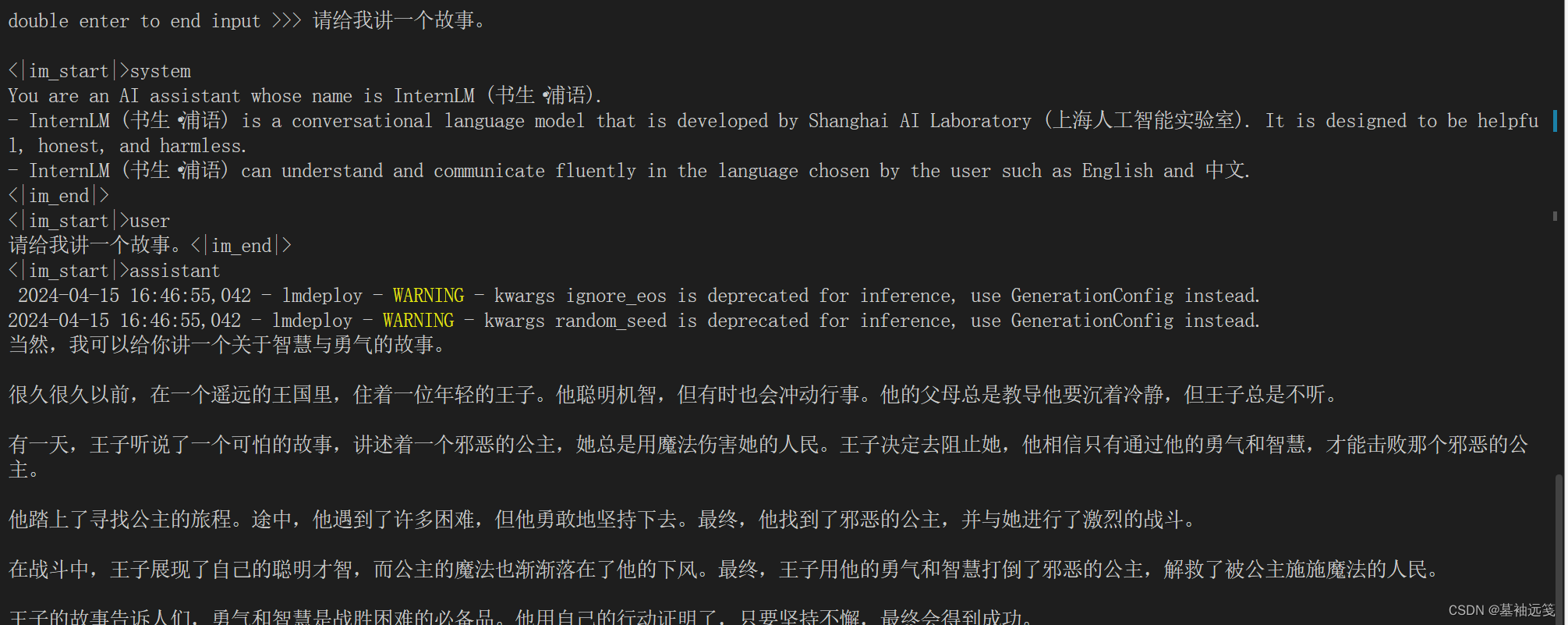 LMDeploy量化部署LLM&VLM实战（作业）_vllm启动量化模型-CSDN博客