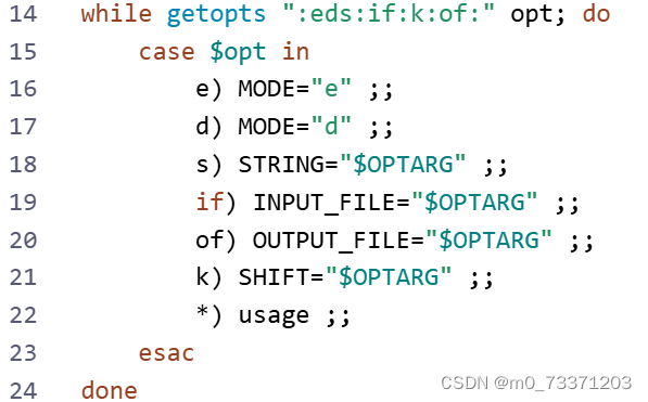 Shell脚本getopts保姆级详解_shell getopts-CSDN博客