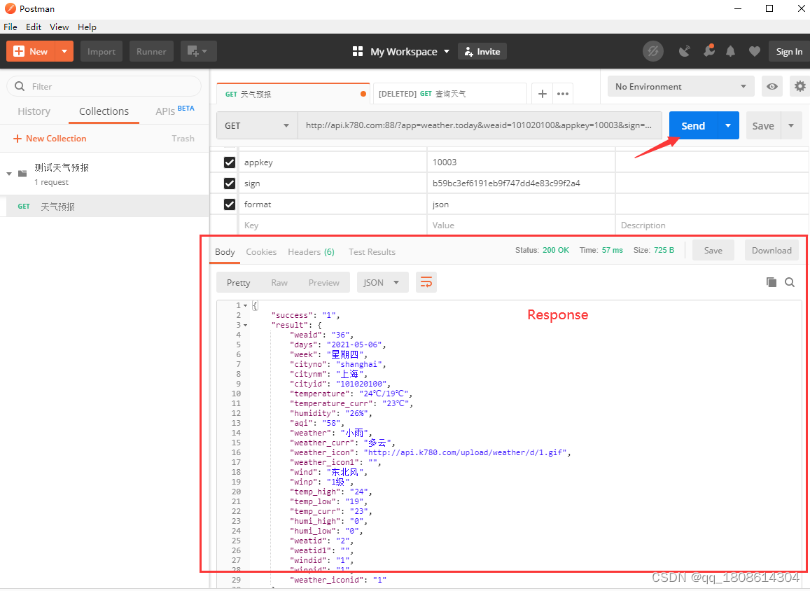 Postman接口测试工具最全实用教程(以获取今日天气接口为例)_完成“获取当天天气信息接口”测试结果截图,使用postman或在线api测试 ...