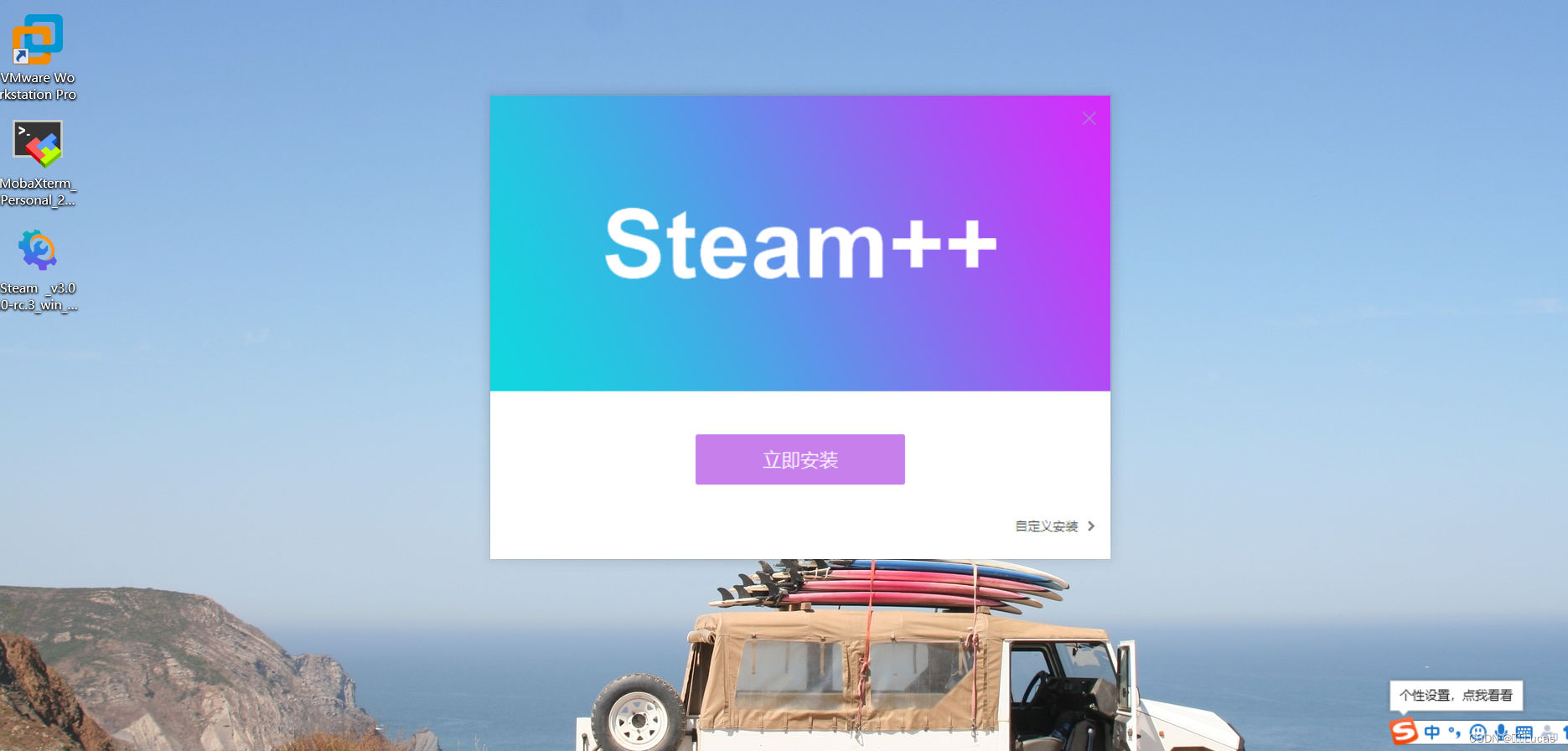 Watt Toolkit 访问 GitHub-CSDN博客