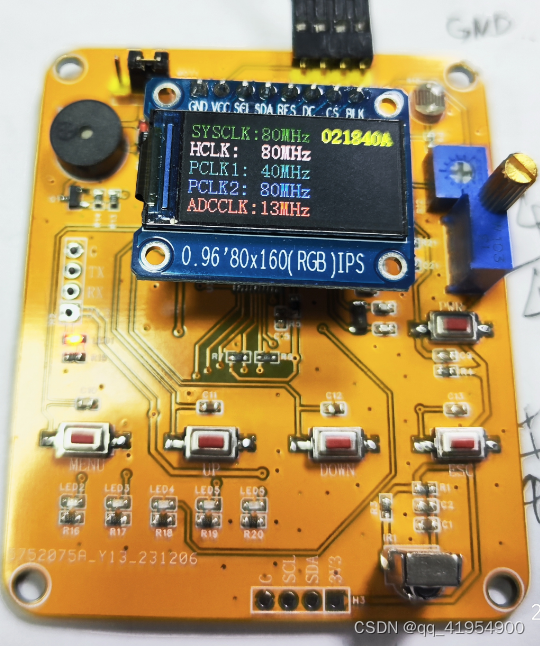 Stm32f103c8t6clocktree时钟树stm32f103c8t6时钟树 Csdn博客 