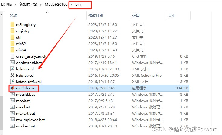 MATLAB2019a_安装etabs19时说要standalone license-CSDN博客