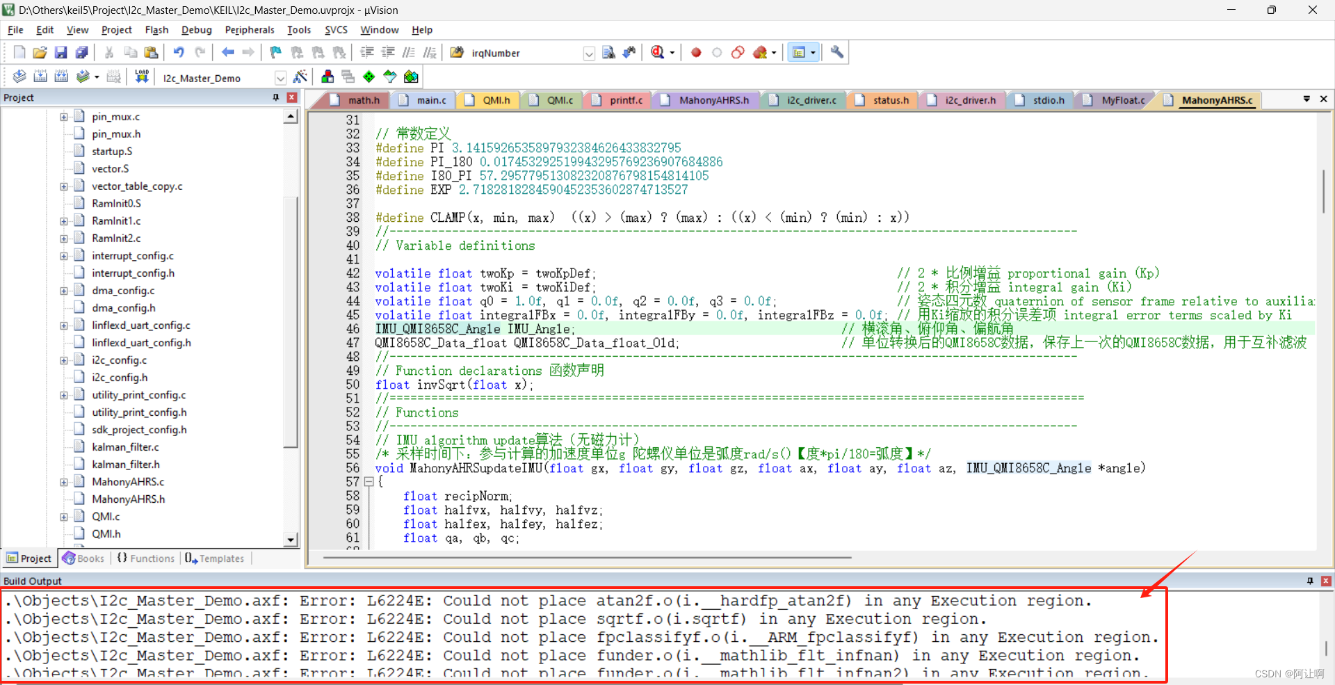 记录：Keil编译后报错Error:L6224E的解决方法_keil l6244e怎么解决-CSDN博客