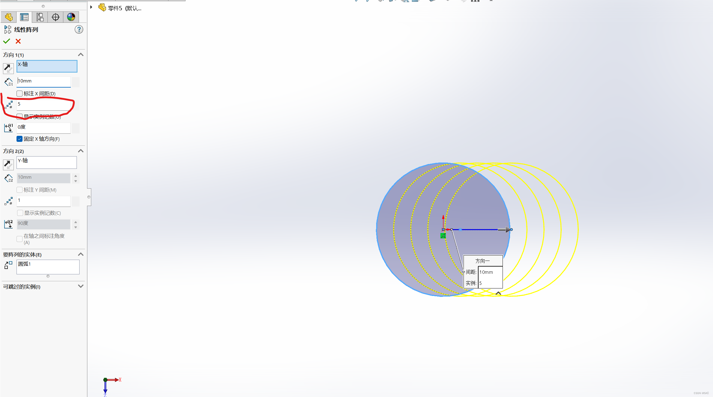 solidworks使用线性草图阵列_sw怎么线性阵列到想要的方向-CSDN博客
