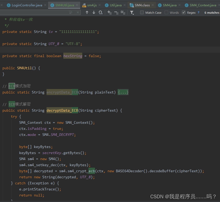 jsp、js、java使用国密4用户名密码加密传输_js实现 国密4加密算法-CSDN博客