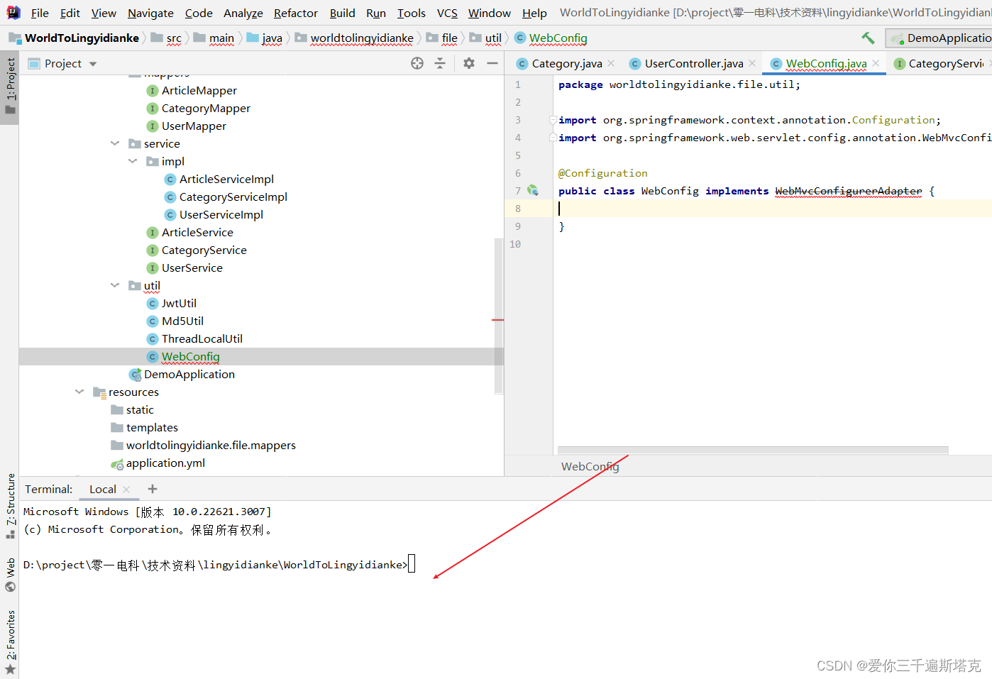 idea按住alt + insert 没有出现get和set方法怎样解决_java中alt+in没有反应set-CSDN博客