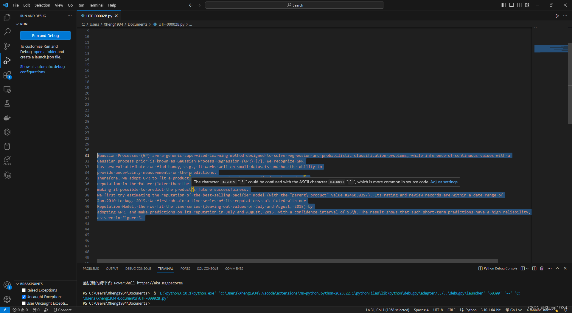 Unicode character ^^B (U+0002) not set up for use with LaTeX latex报错解决 ...