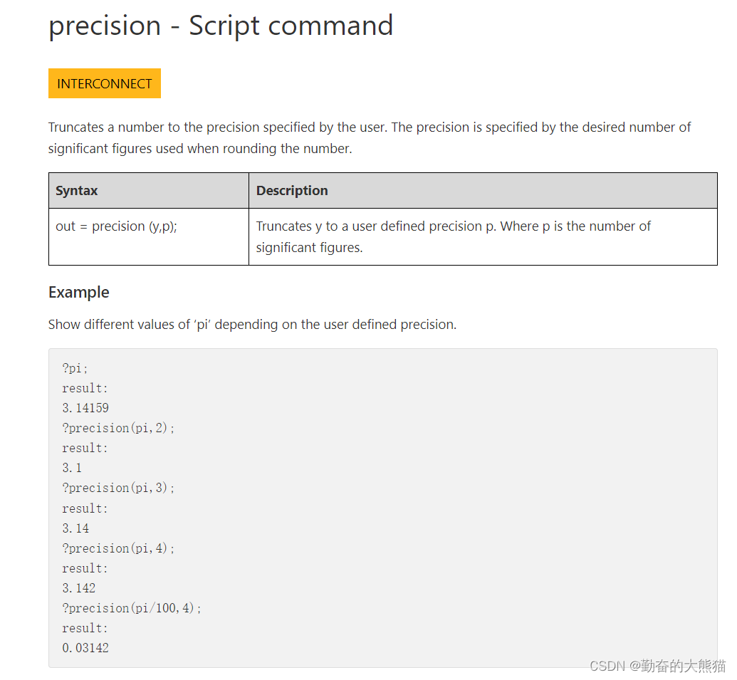 Lumerical Script------ FDTD 工程文件无法使用 precision_lumerical无法使用-CSDN博客