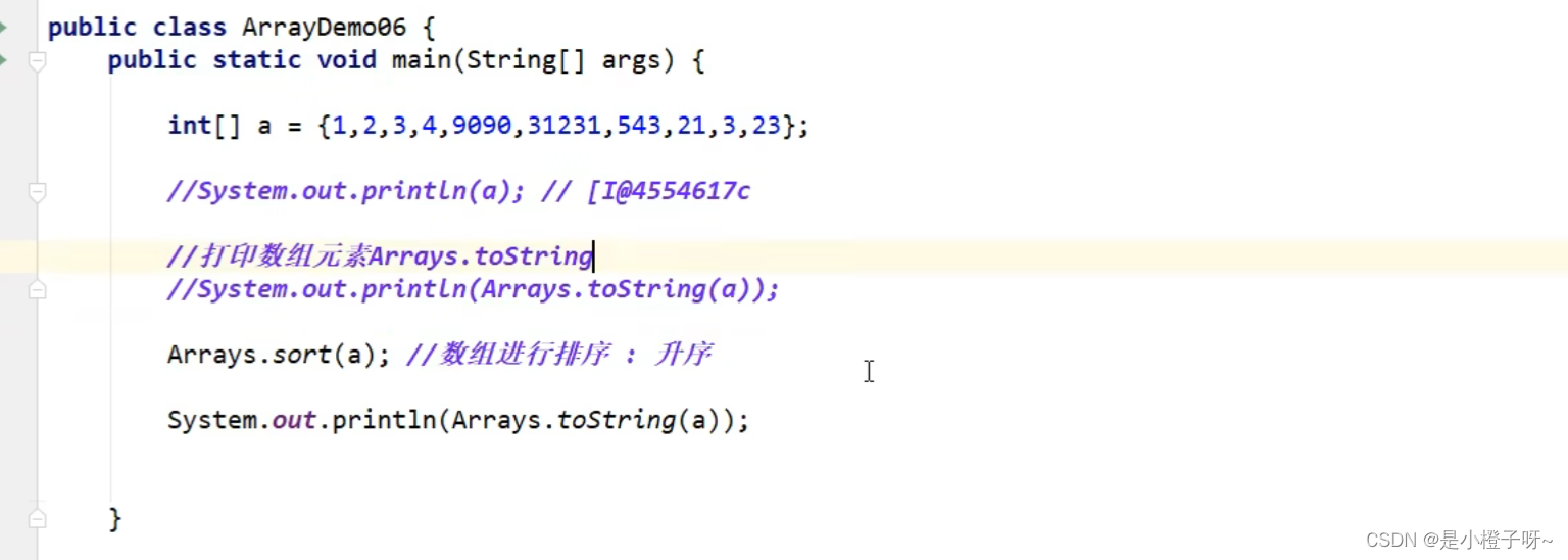 数组中arrays类 Csdn博客
