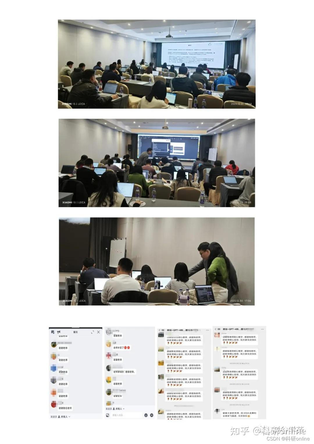 每天用chatgpt完成科研数据分析，论文写作从选题到完稿的全面指南chatgpt科研数据分析与科研写作 Csdn博客