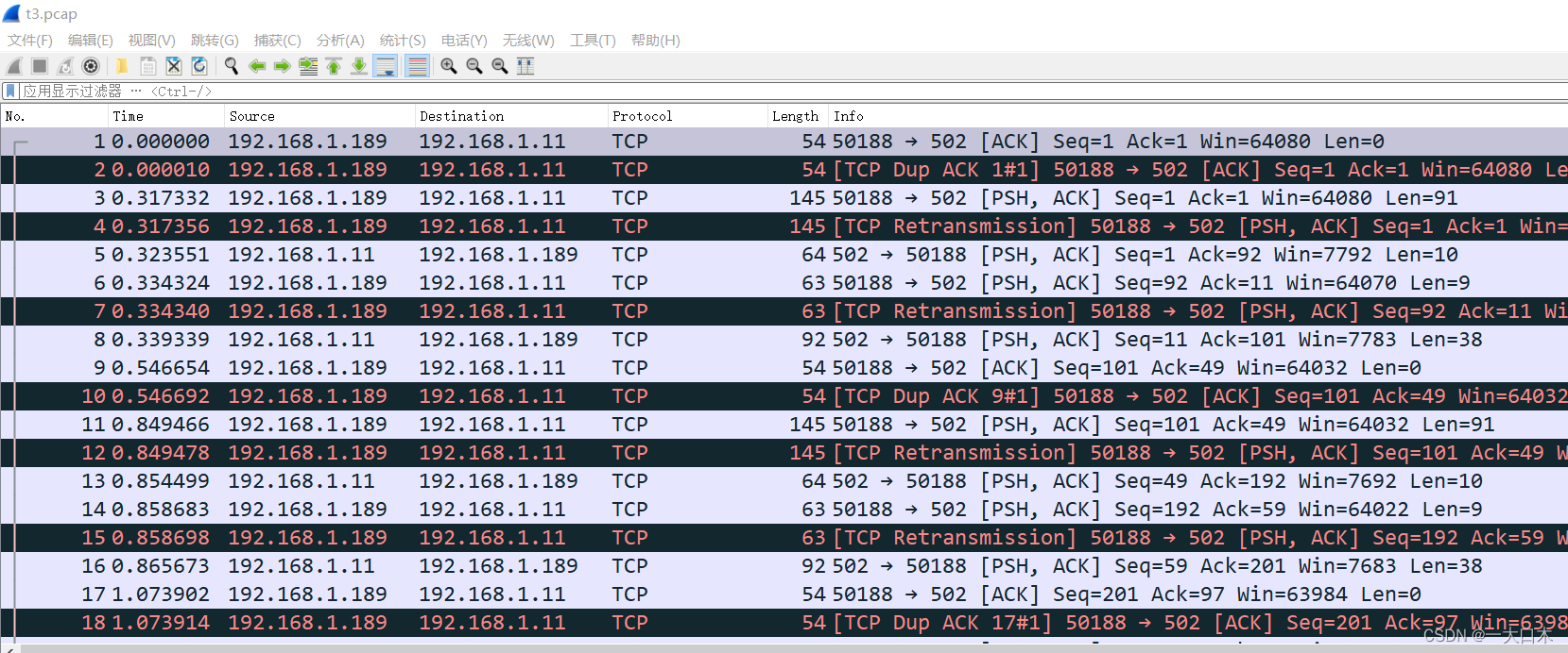 【ctf】whireshark流量分析之检索篇_ctf wireshark表有几列-CSDN博客