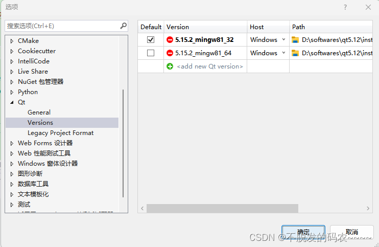 VS2019安装配置QT插件（qt-vsaddin）_qt vs2019插件下载-CSDN博客