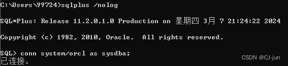 创建oracle数据库并且解决ORA-01031: insufficient privileges权限不足问题-CSDN博客