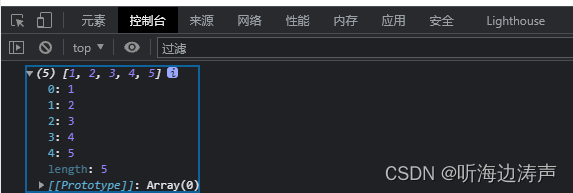 Javascript:利用sort()方法对数组进行升序、降序排序_js sort 升序-CSDN博客