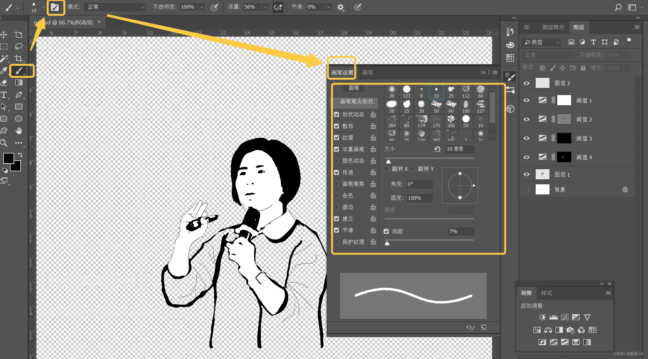 Adobe Photoshop 操作_使用adobe photoshop csdn-CSDN博客