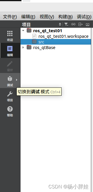 ubuntu22.04+ROS2 humble+Qt5.12.9+QtCreator11.0环境下，ROS搭配Qt进行GUI界面开发配置过程-CSDN博客
