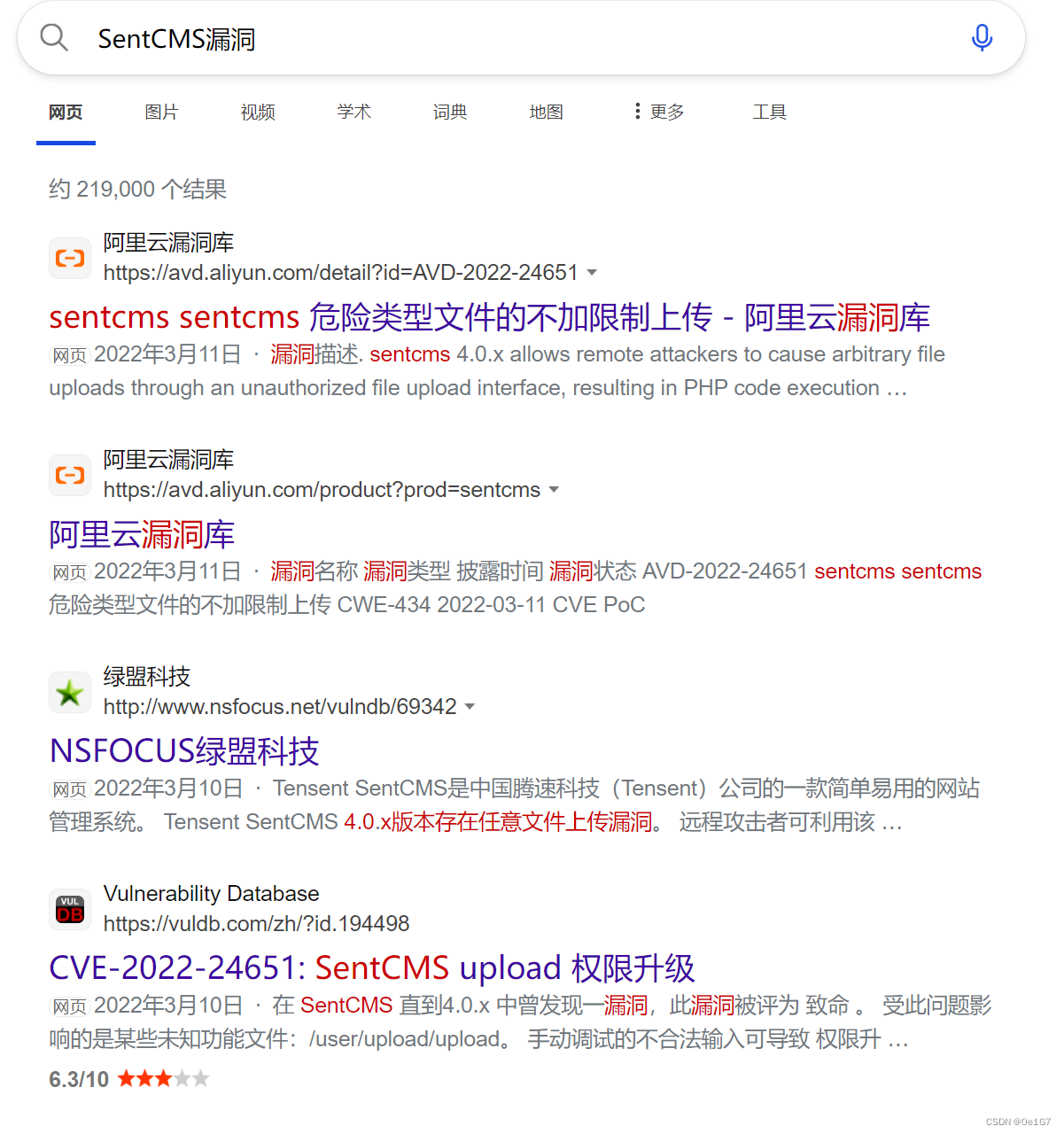 CTF练习2（比赛复现为主）_ctf udf提权 loaddata-CSDN博客