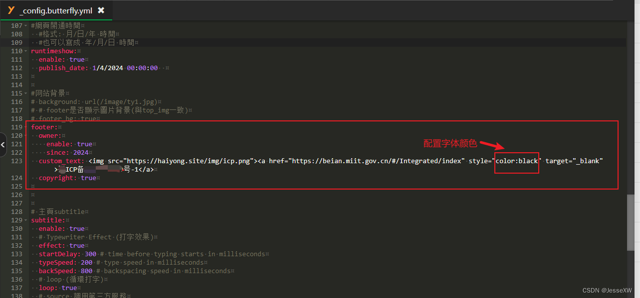 hexo的butterfly主题美化，2024最新版，随缘更新_hexo 主题-CSDN博客