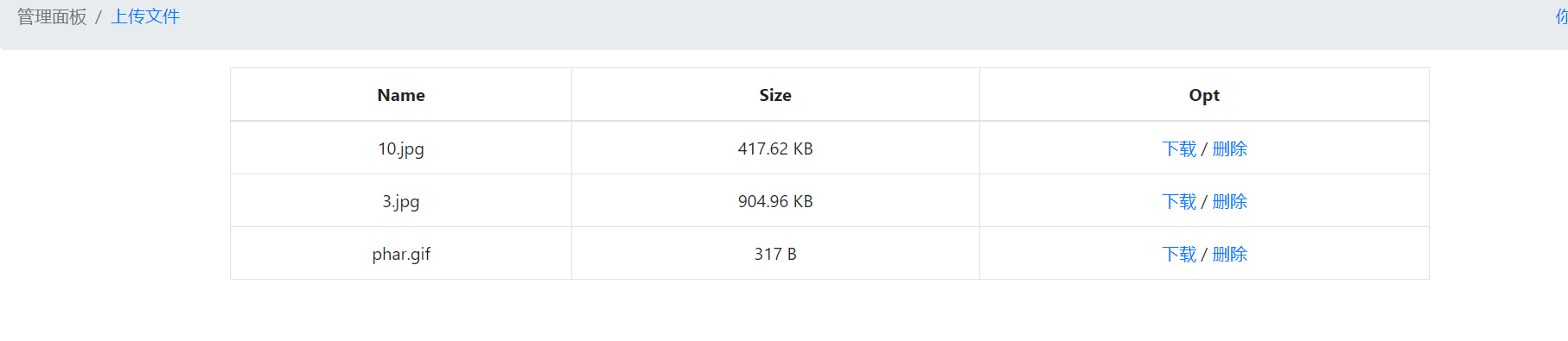 CISCN往届国赛复现_[ciscn 2023 华北]pysym-CSDN博客