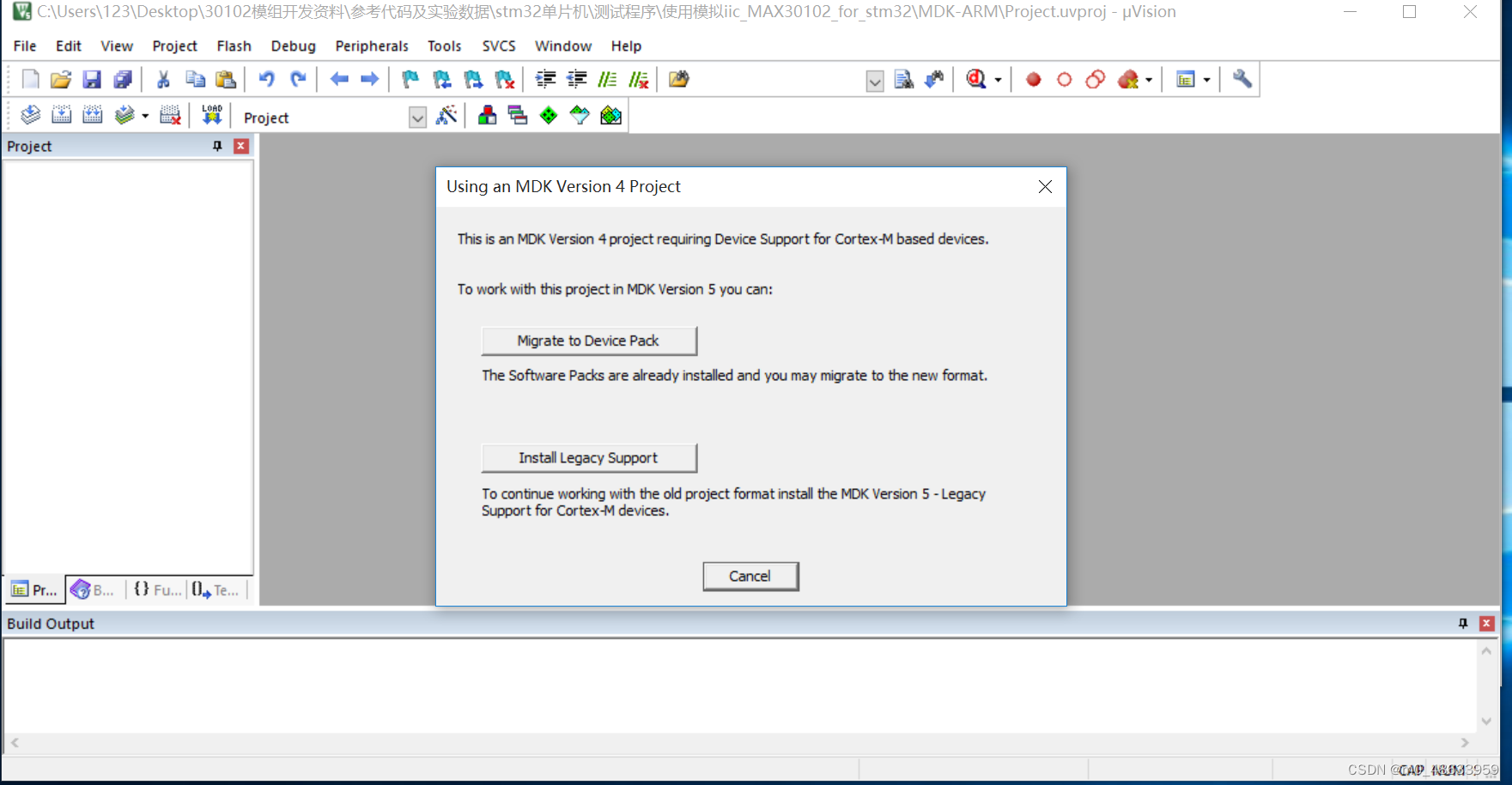 keil5出现“Using an MDK Version 4 Project”_using an mdk version 4 project this is an mdk vers-CSDN博客