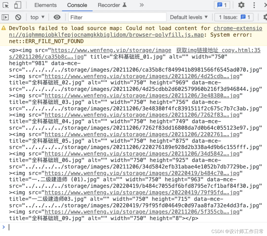 使用js读取文本文件并渲染到页面中_html中的js获取在线txt并且显示出来-CSDN博客