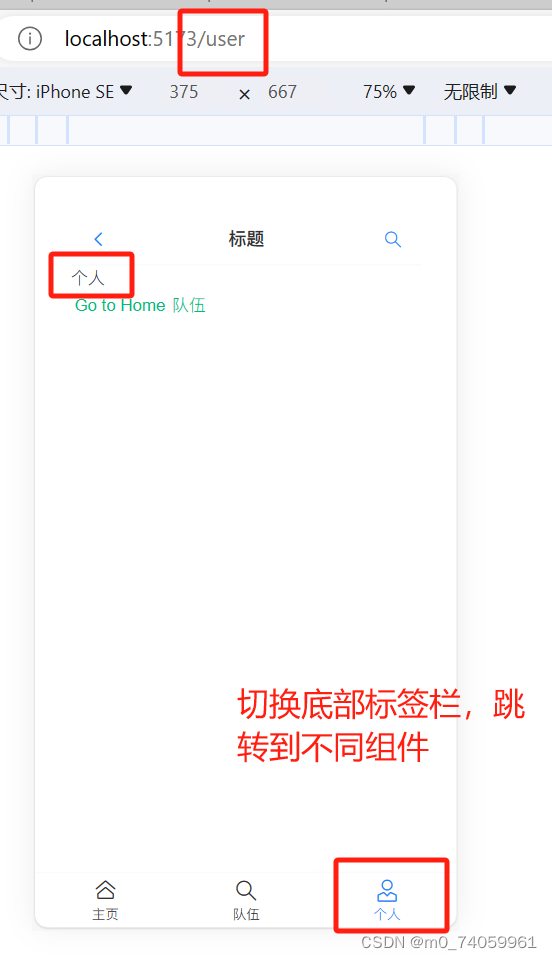 浪花 前端路由整合详细步骤前端整合路由 Csdn博客