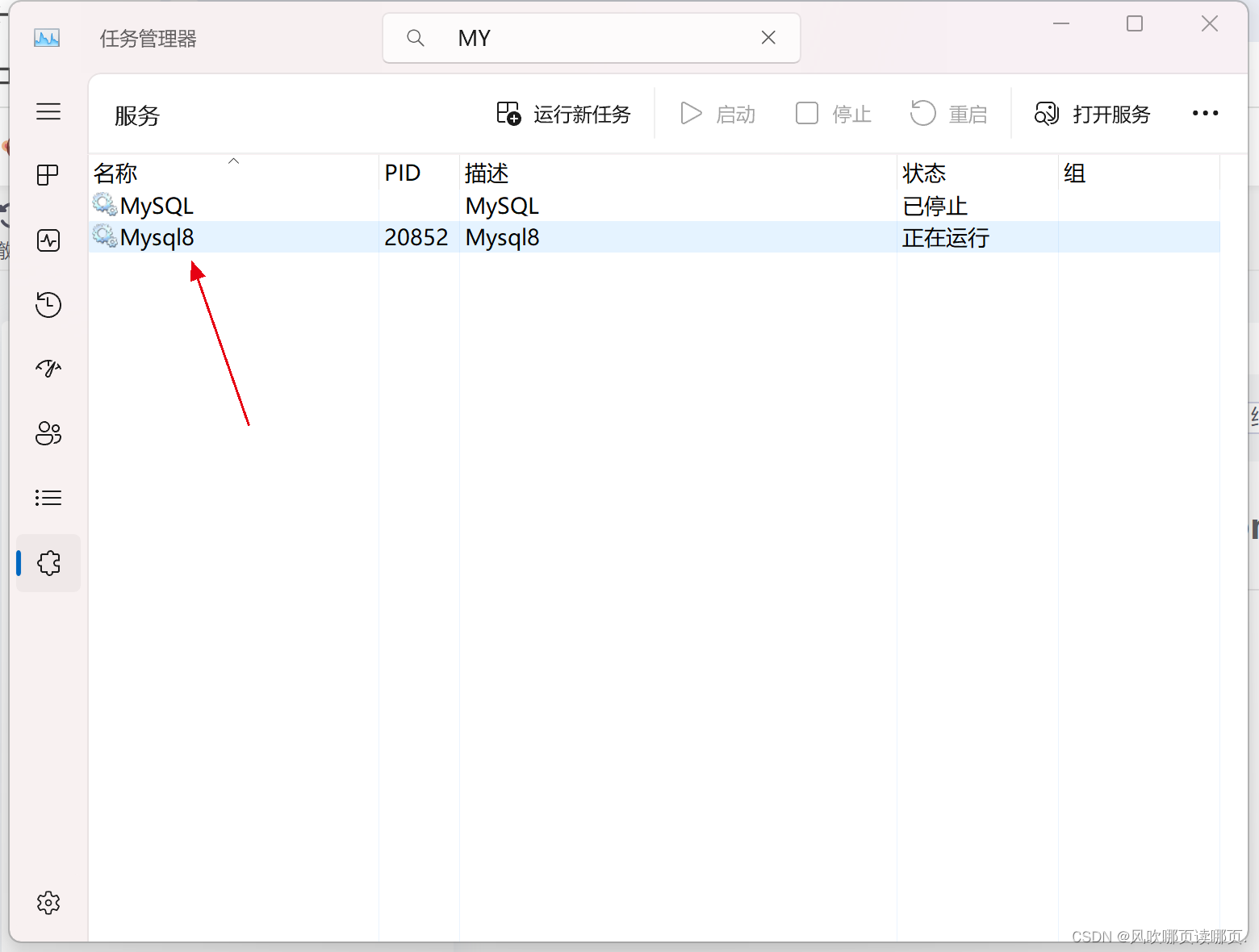 连接mysql数据库提示Connection refused: connect处理方式_mysql connection refused ...