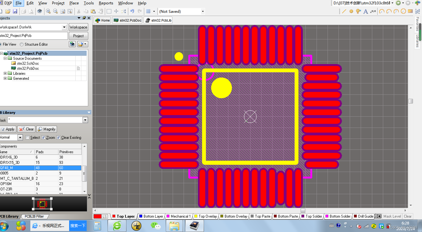 基于stm32f103c8t6单片机lqf48封装 最小系统开发板硬件(原理图pcb封装)工程文件,ad09设计的工程文件stm32最小开发板ad工程文件 Csdn博客