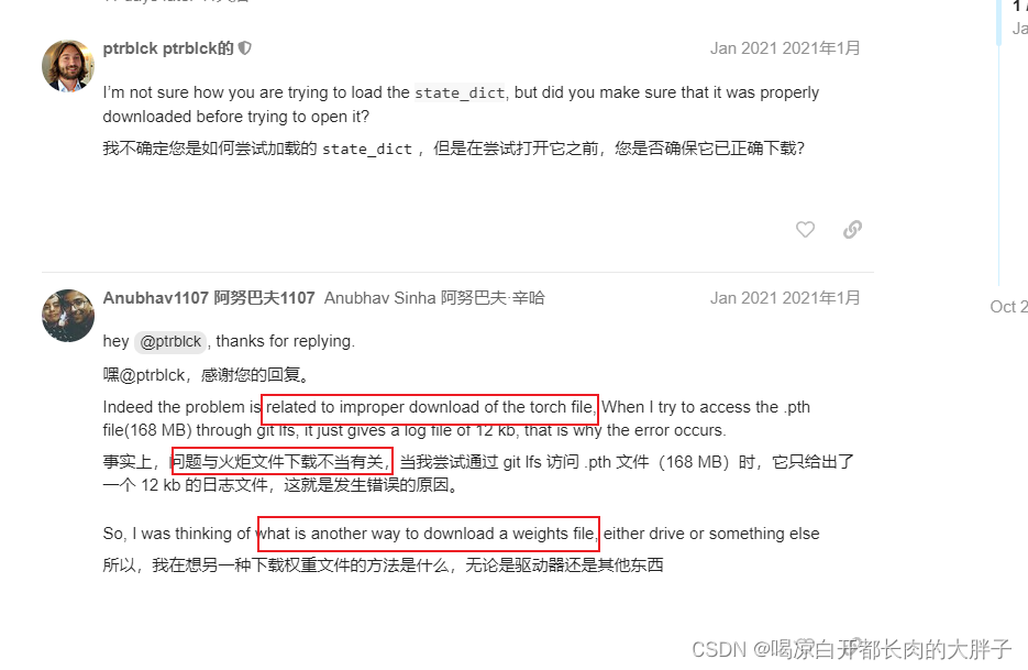 _pickle.UnpicklingError: invalid load key, ‘v‘_unpicklingerror: invalid load key, 'v'.-CSDN博客