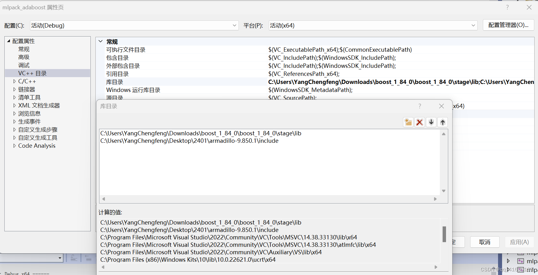 windows下cmake构建mlpack库-CSDN博客