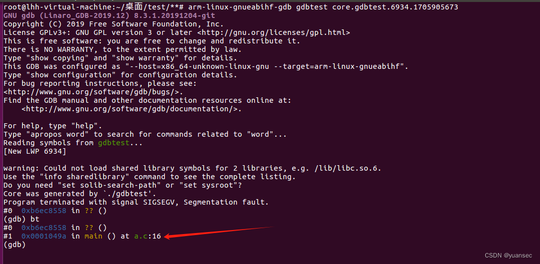 arm环境使用GDB调试_arm gdb-CSDN博客
