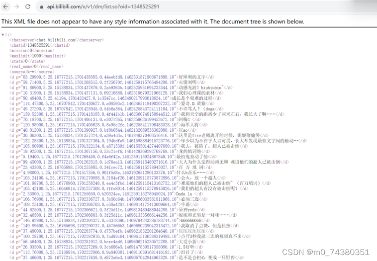 基于b站弹幕的数据分析 技术总结和分享_b站弹幕数据分析-CSDN博客