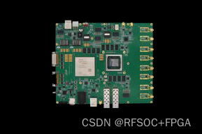 4-channel RFSOC信号收发处理板_rfsoc信号板-CSDN博客