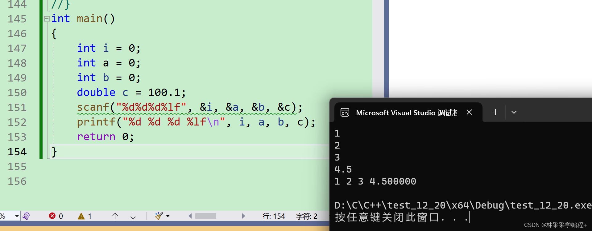 二、C语言数据类型与变量（scanf和printf (3）)-CSDN博客